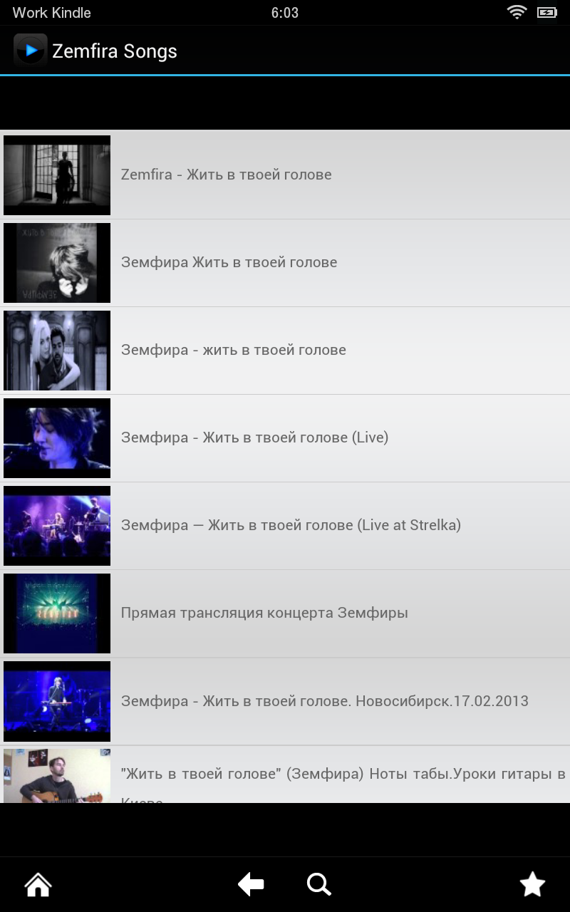 Zemfira Songs - App on Amazon Appstore