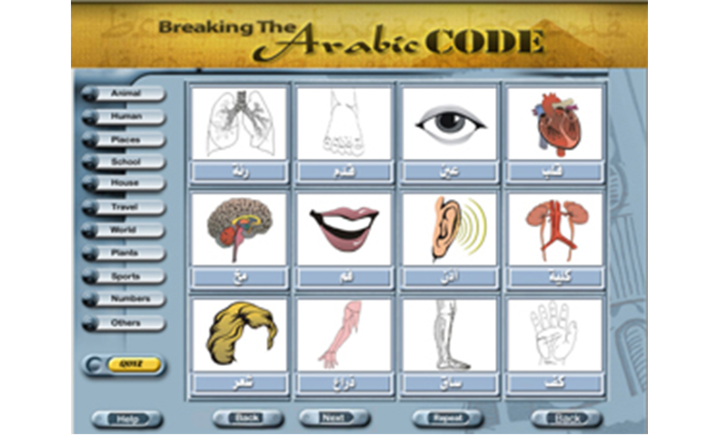 Breaking The Arabic Code - App on the Amazon Appstore