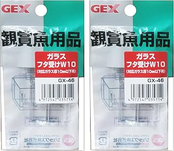 Amazon | ジェックス GX-46 ガラスフタ受けW10（ガラス厚10mm以下用2個入）2個セット | GEX | ふた 通販