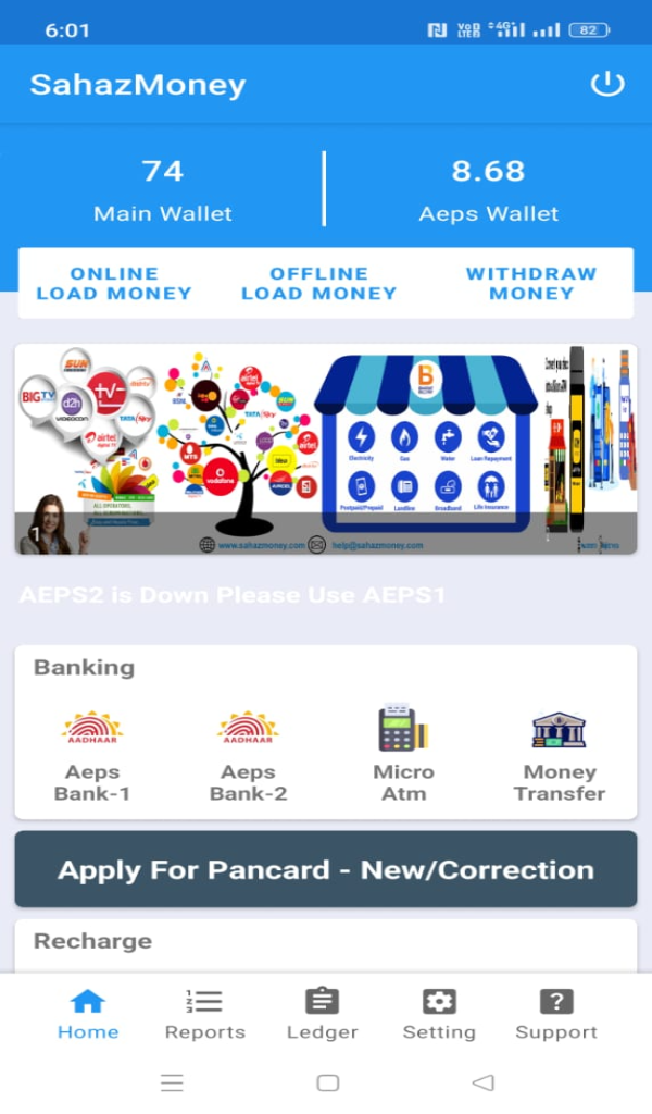 SahazMoney-Merchant - App on Amazon Appstore