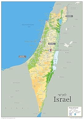 Physical Map of Israel - The Oxford Collection - Size A2 - Paper ...
