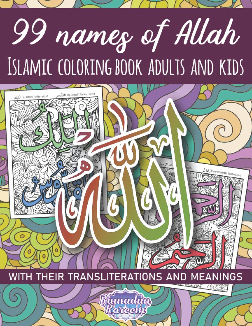 Buy 99 Names of Allah islamic coloring book Adults Kids: Arabic ...