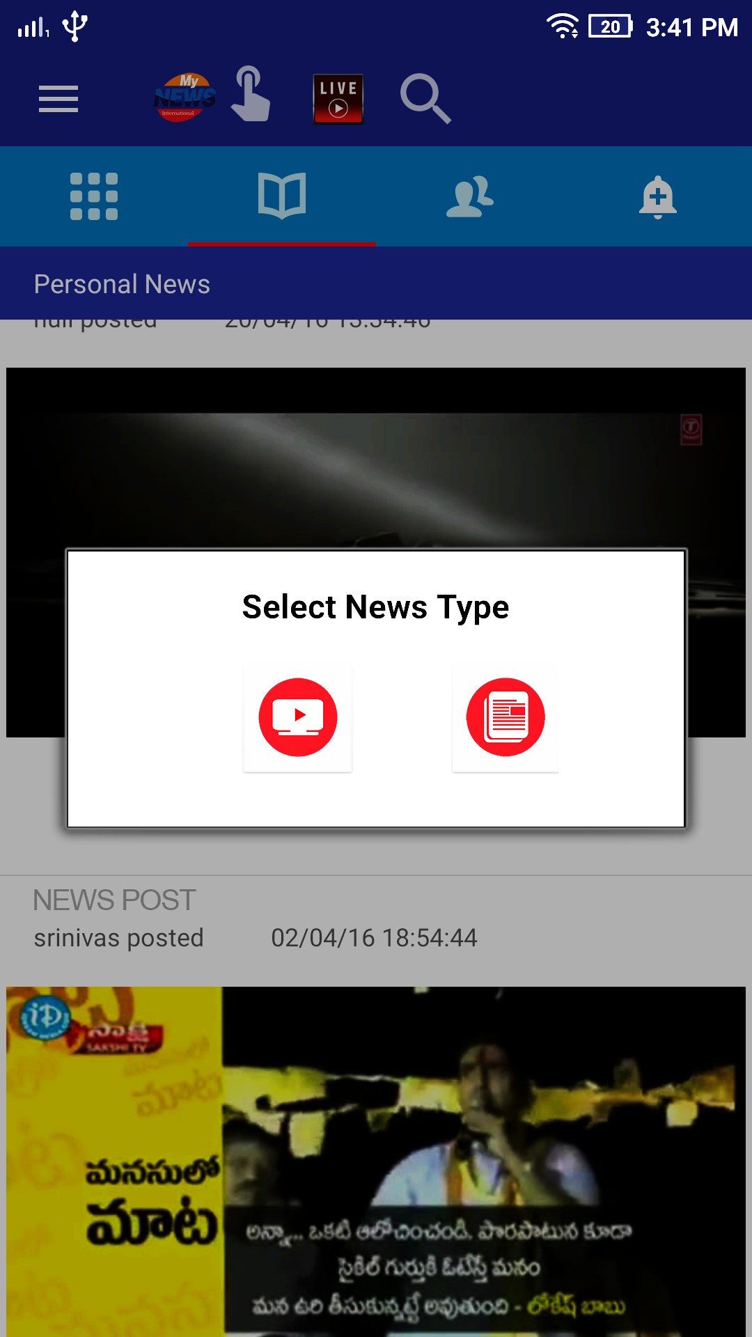 My News.live - App on Amazon Appstore