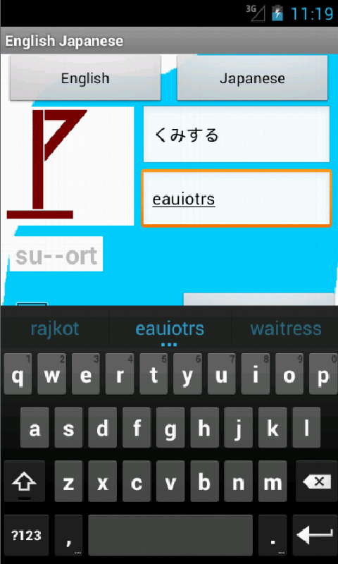 English Japanese Hangman:Amazon.co.uk:Appstore for Android