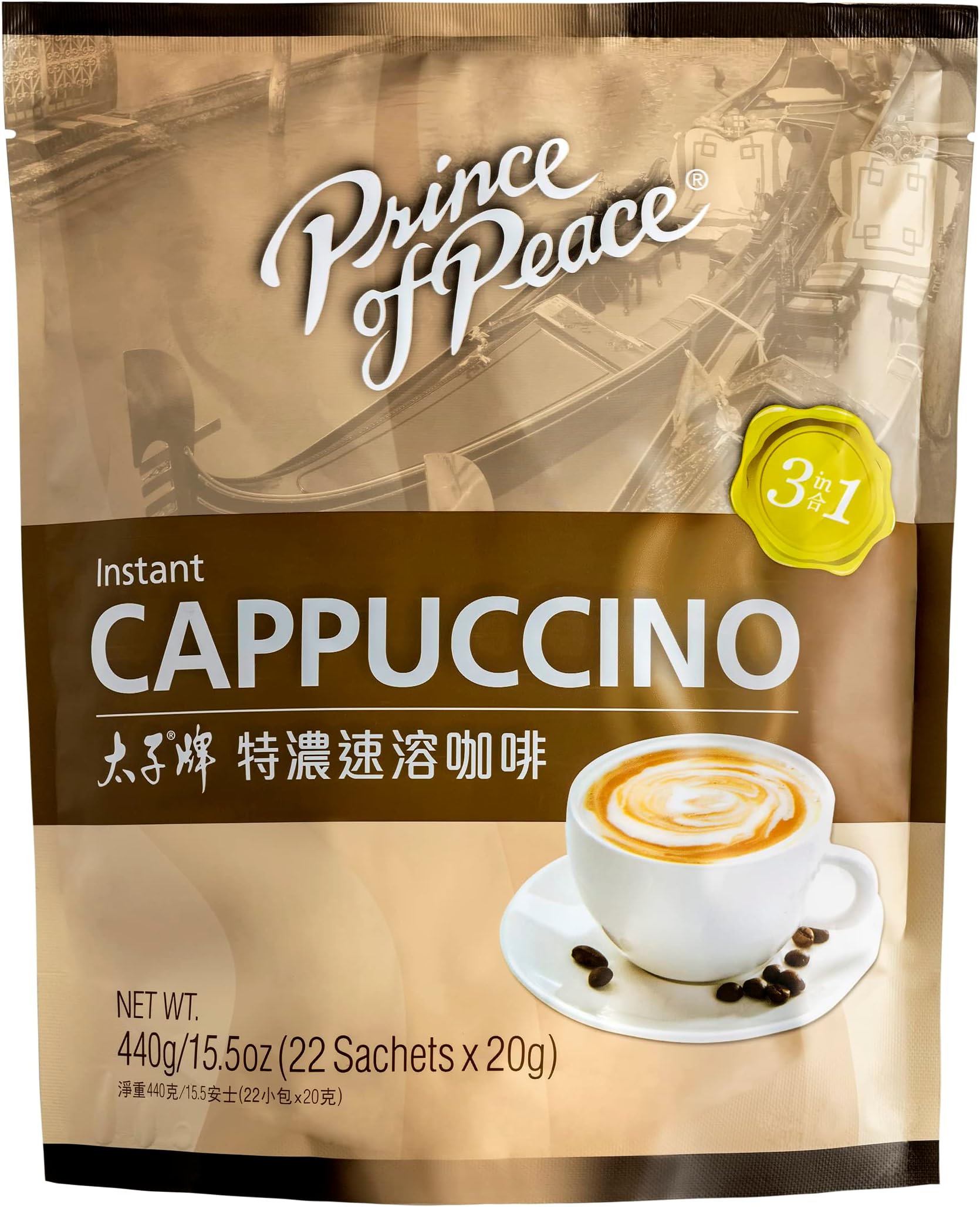 Amazon.com : Colcafé French Vanilla Cappuccino Instant Mix | Convenient ...