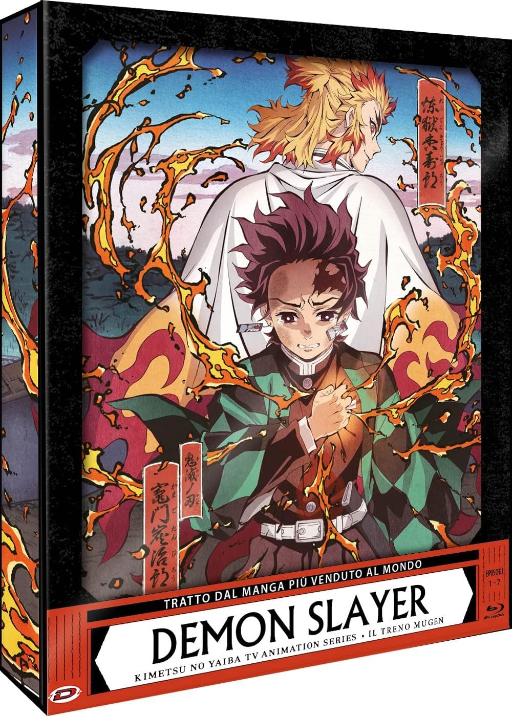 Amazon.co.jp | Demon Slayer, Limited Edition Box #03 Il Treno Mugen ...