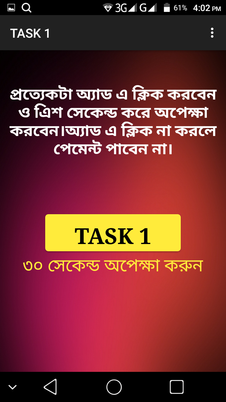 BKASH CASH - App on Amazon Appstore