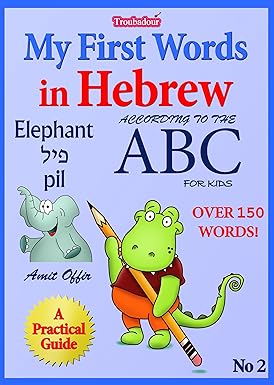 How to Say in Hebrew (Over 150 First Words in English and Hebrew for ...