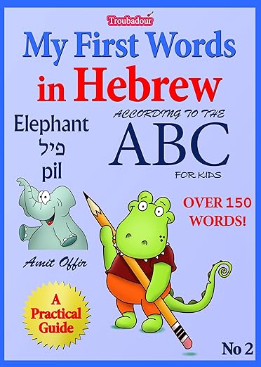 How to Say in Hebrew (Over 150 First Words in English and Hebrew for ...