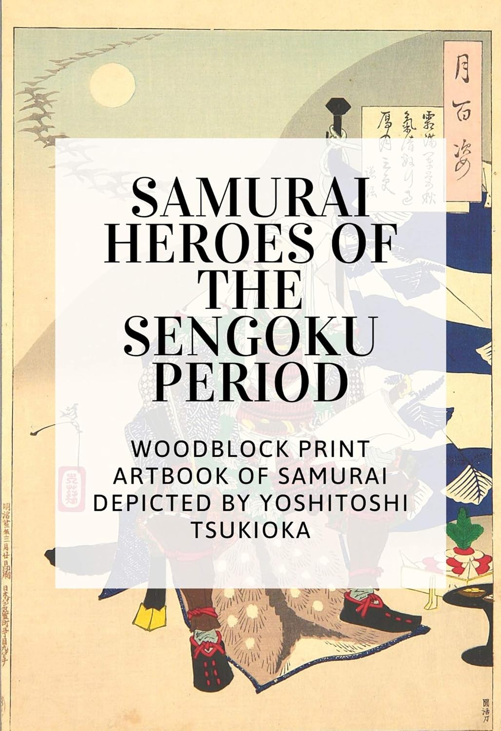 Samurai Heroes of the Sengoku Period: Woodblock Print Artbook of ...