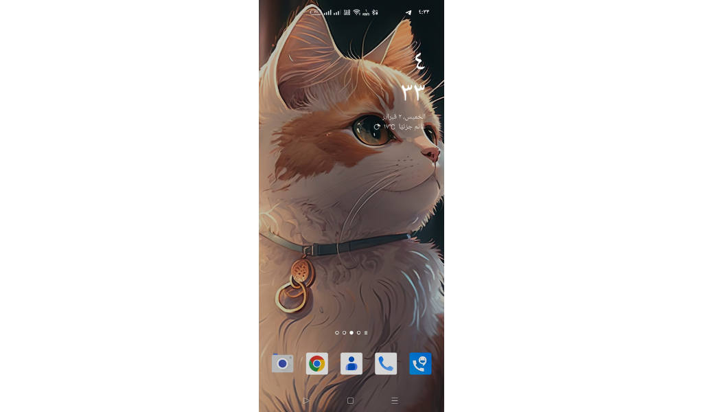 wallpapers 4K - App on Amazon Appstore