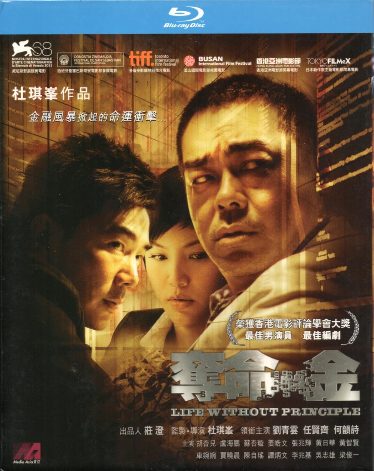 Amazon.com: Life Without Principle : Movies & TV