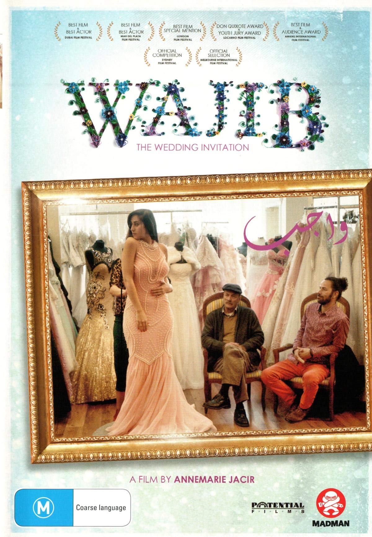 Amazon.com: Wajib [ NON-USA FORMAT, PAL, Reg.0 Import - Australia ...