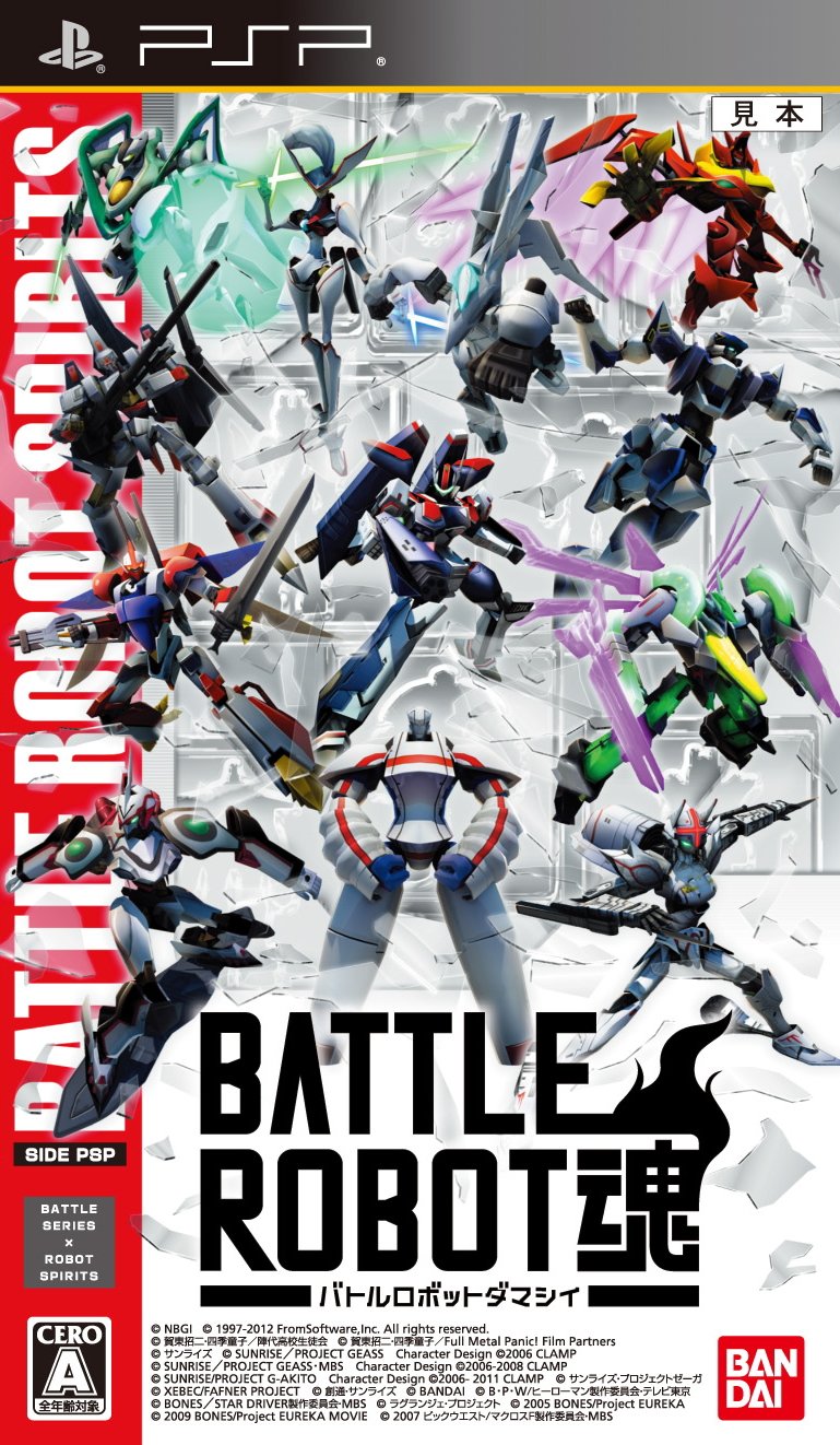 Amazon.com: Battle Robot Tamashii [Japan Import] : Video Games