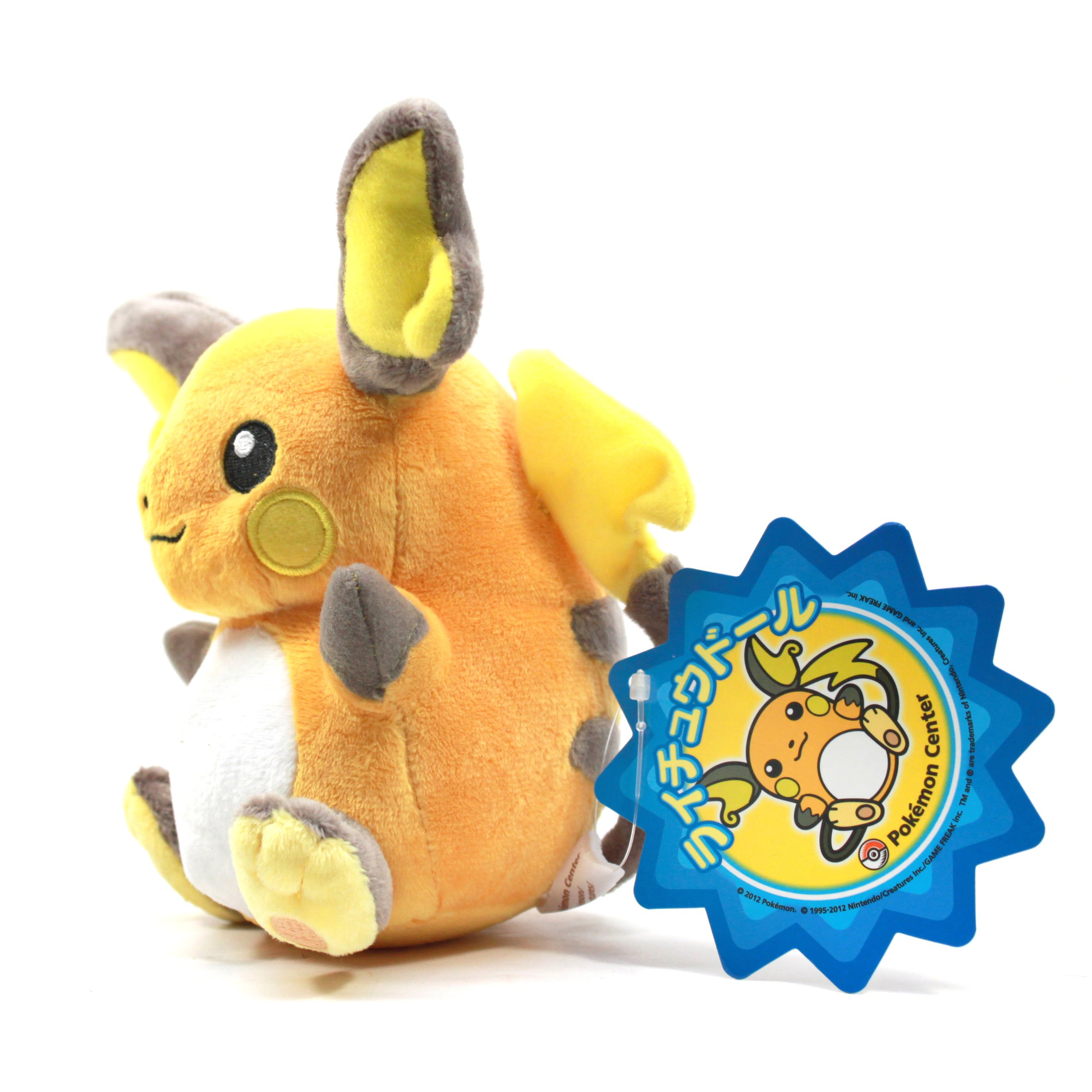 Originalt Raichu Kort Pokemon Card TCG : Lost Origin/Silver Tempest/