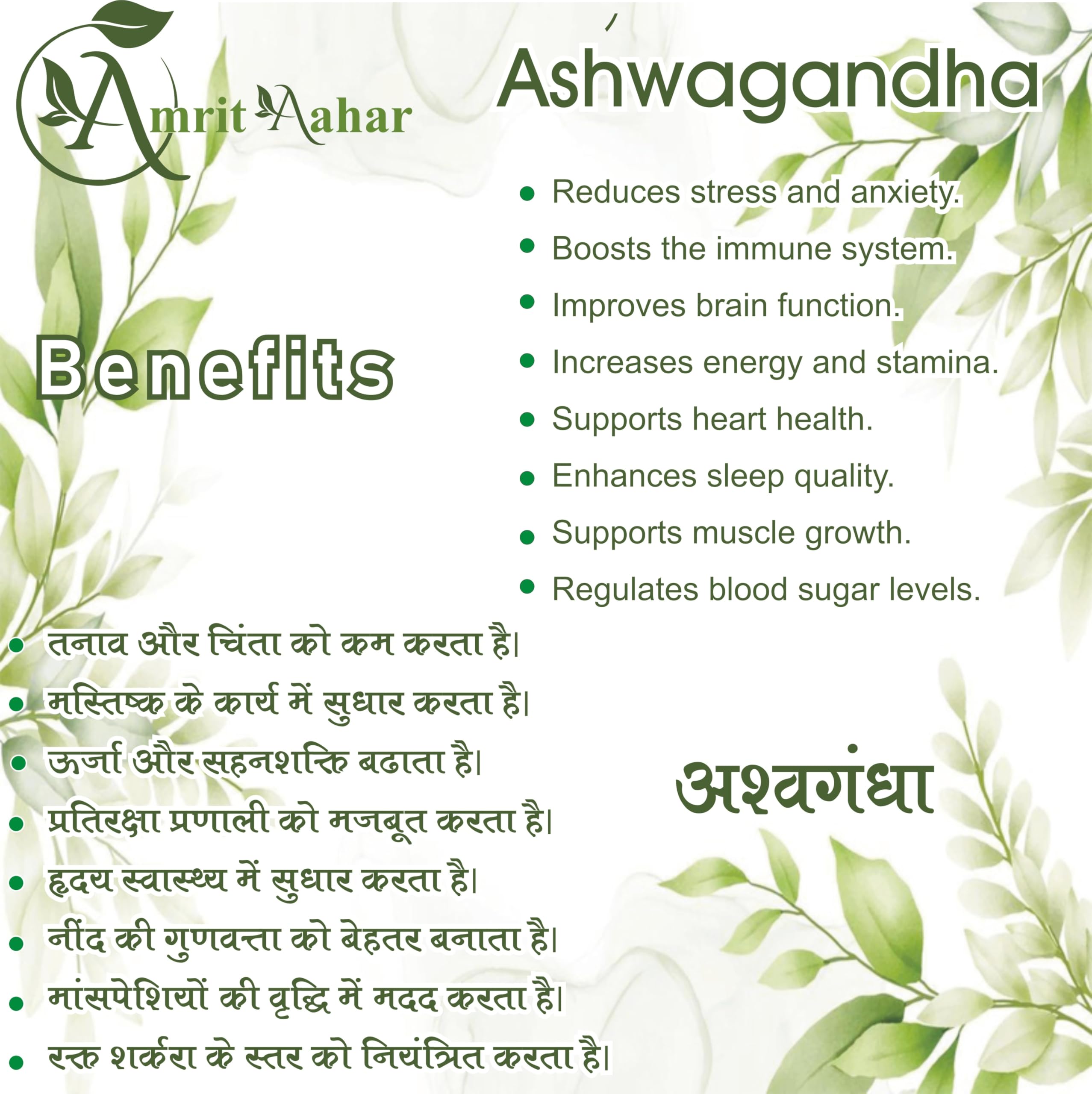 Ashwagandha Benefits Hindi Buy Baidyanath Ashwagandha Tablet
