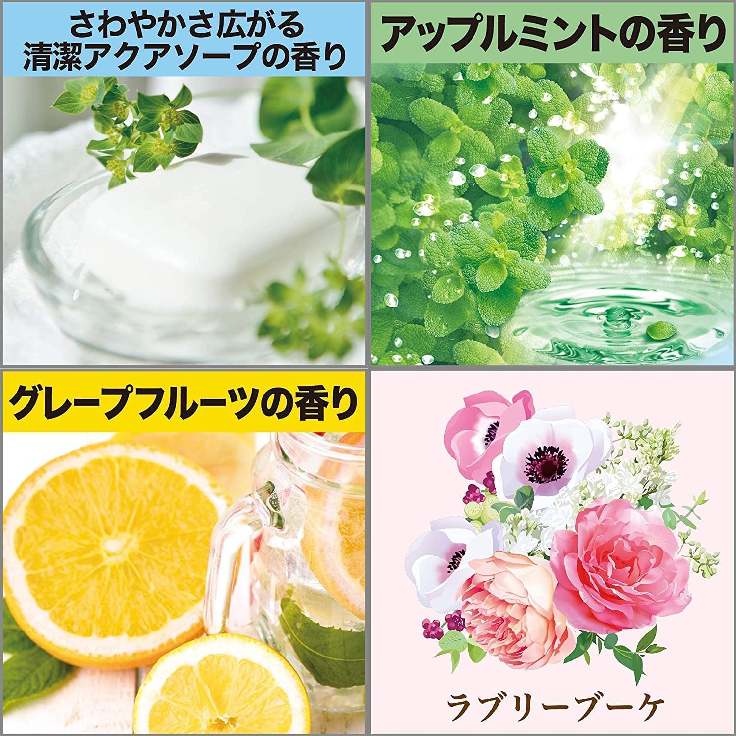 コーナンオリジナル LIFELEX トイレ用消臭剤詰替 グレープフルーツの香り 8ml - 日用消耗品