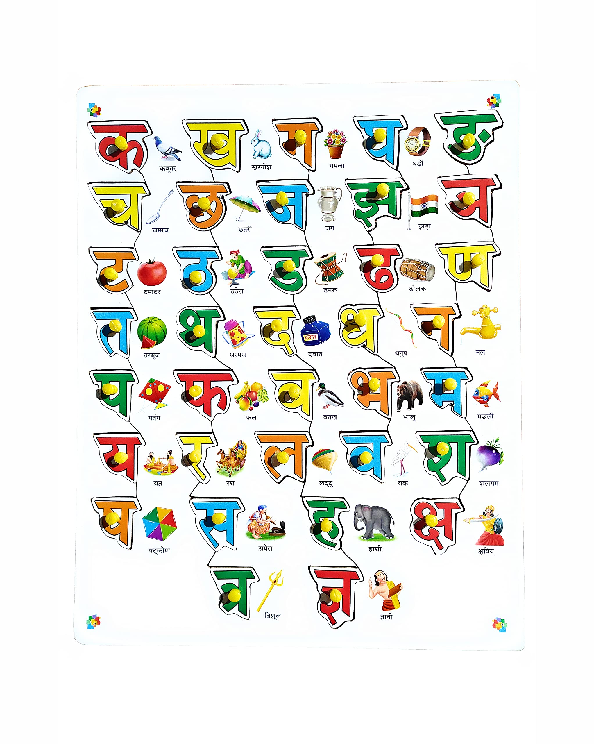 Buy Eduway Wooden Hindi Alphabets and Color Learning Educational Board ...