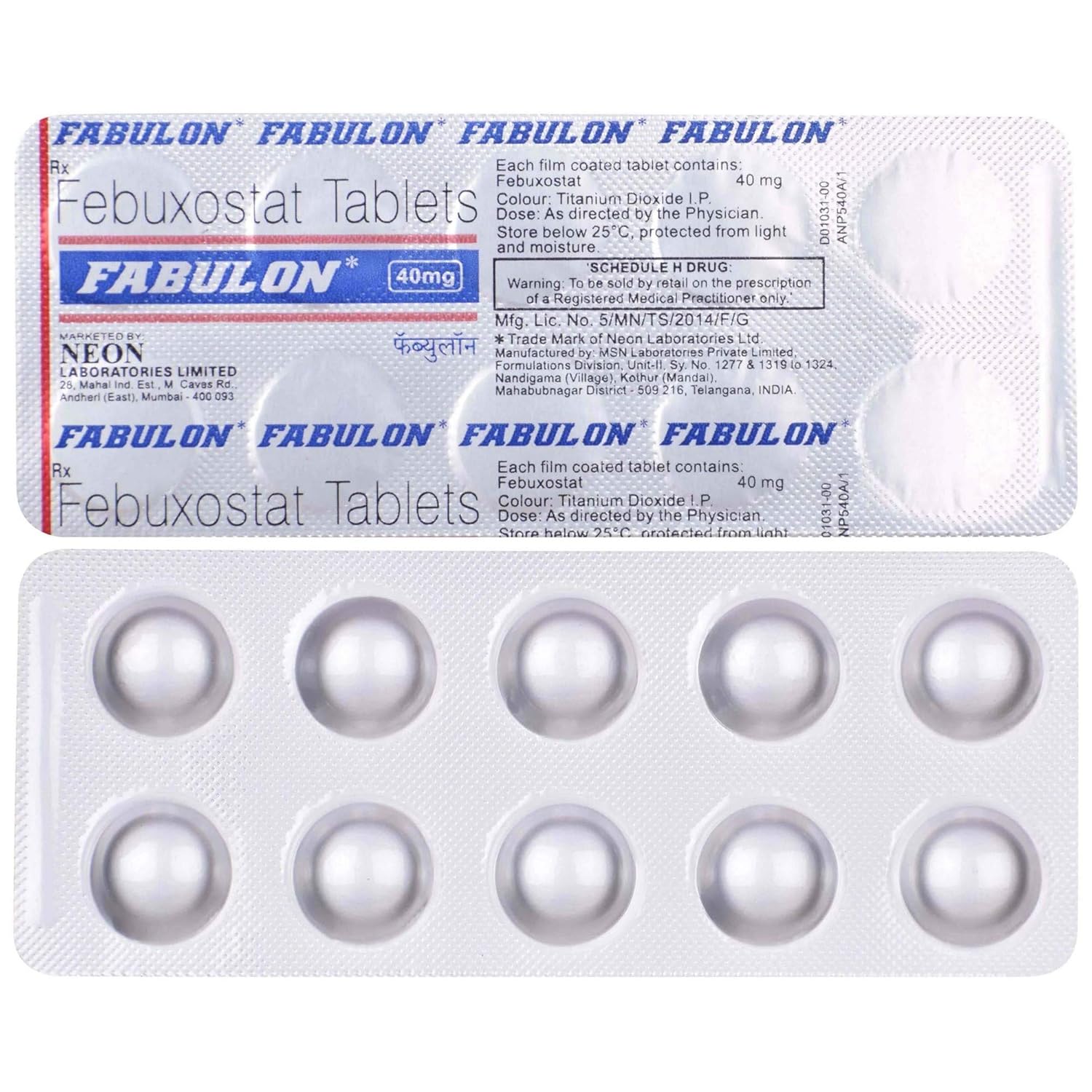 Fabulon 40mg- Strip of 10 Tablets : Amazon.in: Health & Personal Care