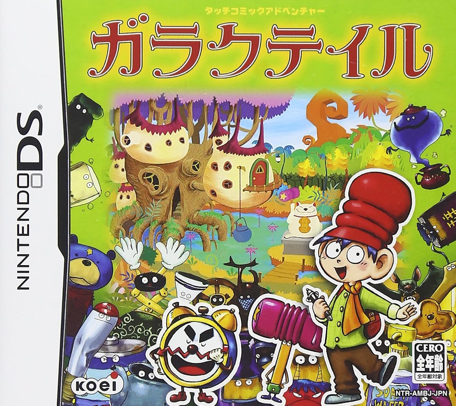 Amazon.com: Garak Tale [Japan Import] : Video Games