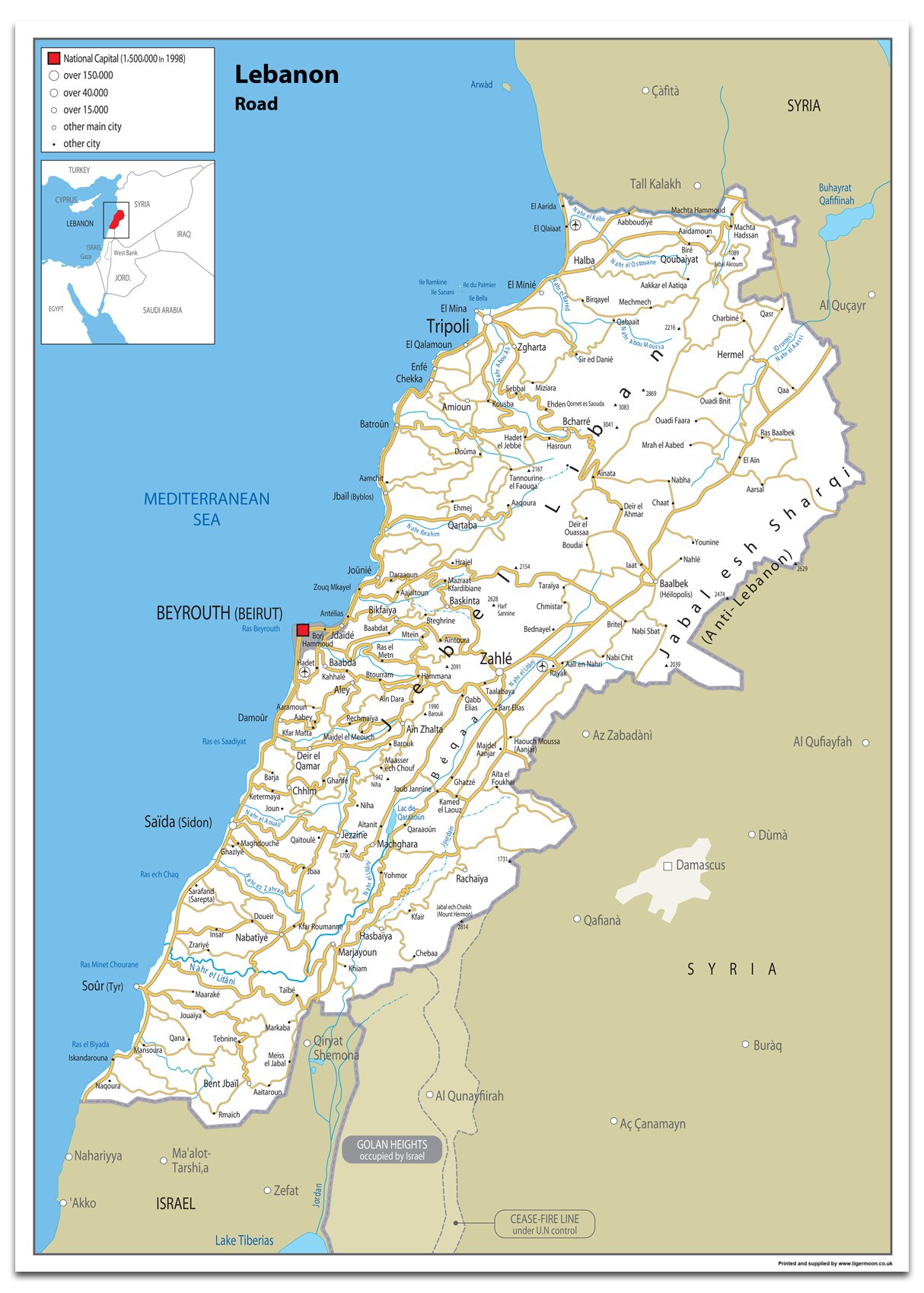 Road Map of Lebanon - Size A1-59.4 x 84.1cm - Paper Laminated : Amazon ...