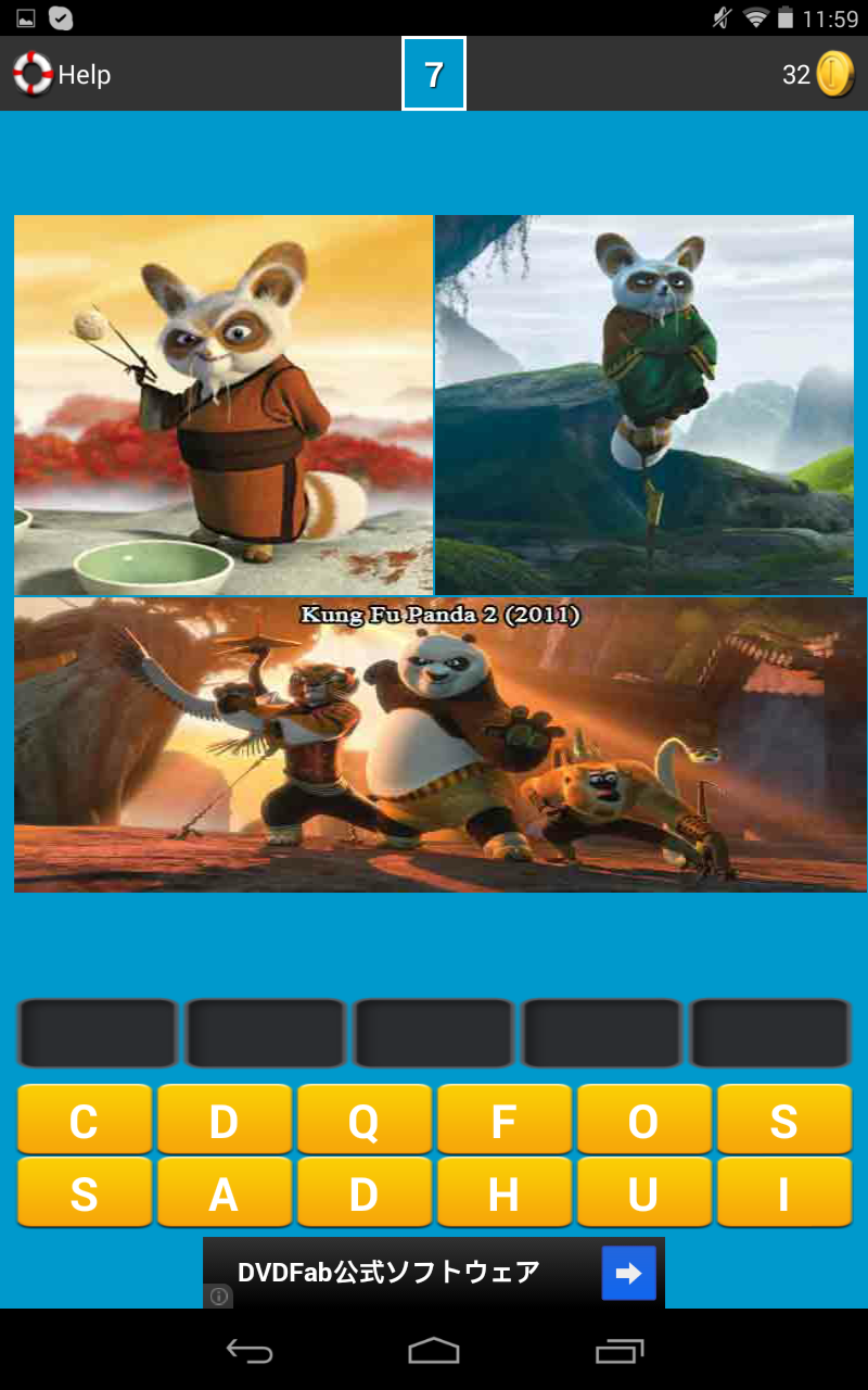 Guess: Character Cartoon Movie - App on Amazon Appstore