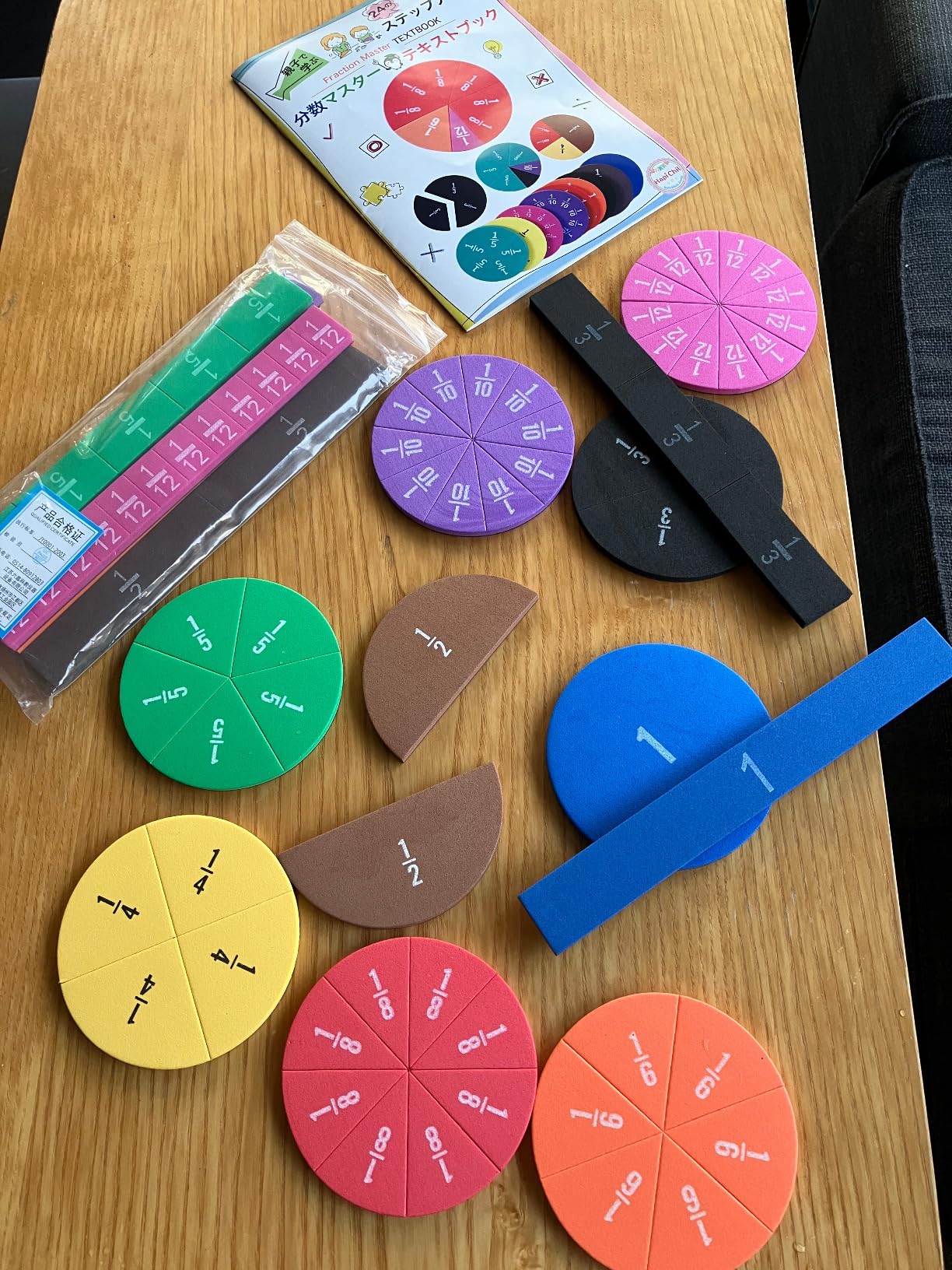 Amazon.co.jp: 【分数をイメージで理解できる】 HapiChil はじめての分数学習セット 分数パズル & 分数タイル (マグネット対応) 分数マスターテキストBOOK 付き : おもちゃ