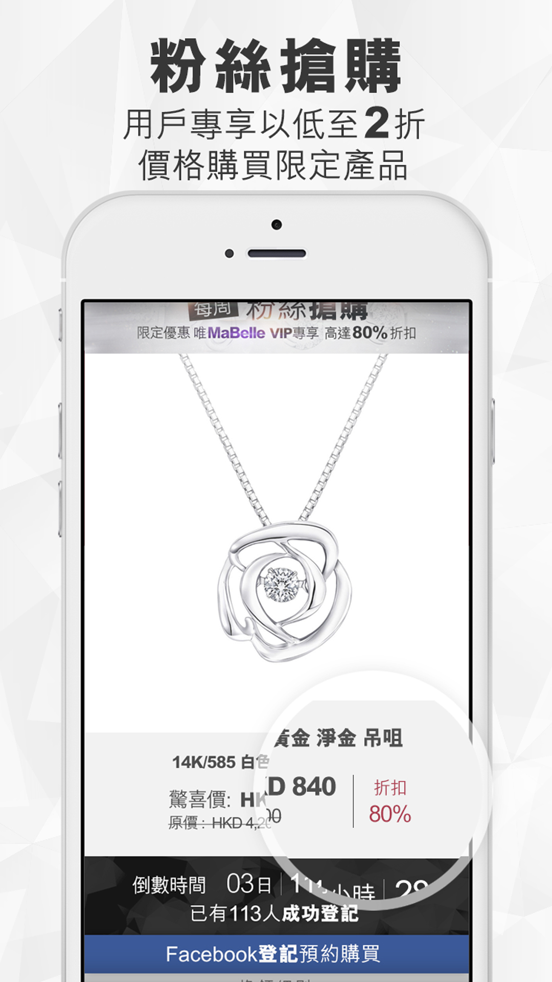 fanShare - App on Amazon Appstore