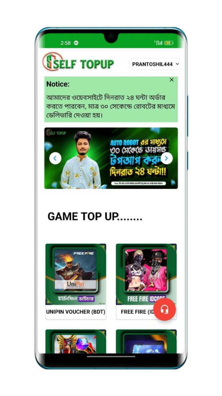 free fire top up bd - App on Amazon Appstore