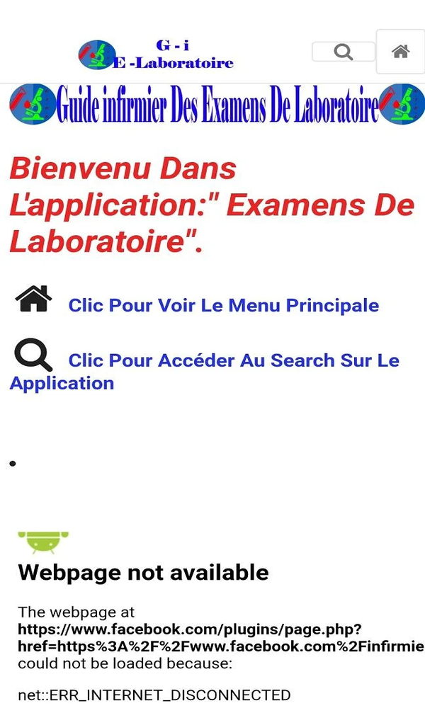 Examens Laboratoire:Amazon.co.jp:Appstore for Android
