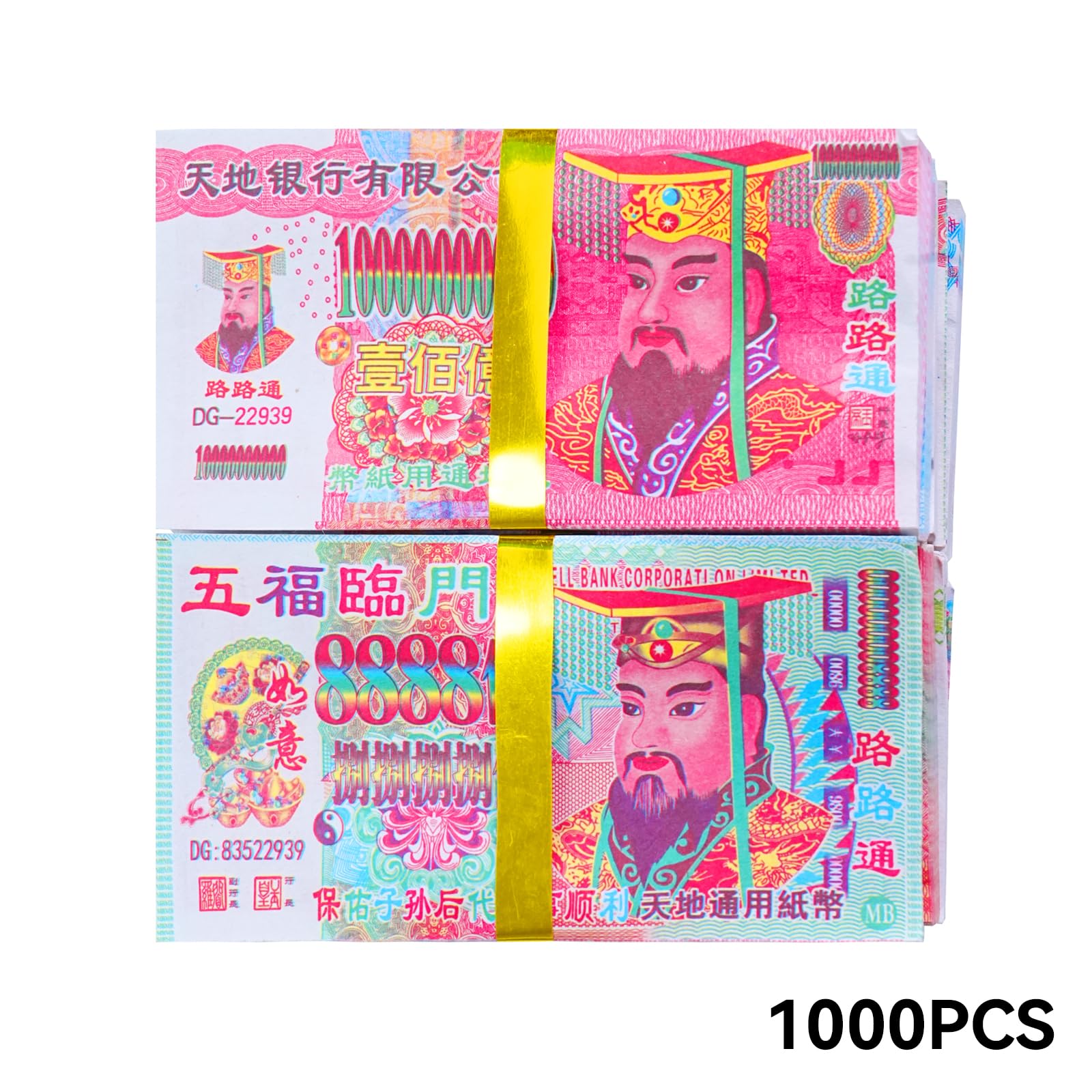 Chinese Ceremonial Paper Ancestor Money Joss Paper - 140pcs Hell Bank ...