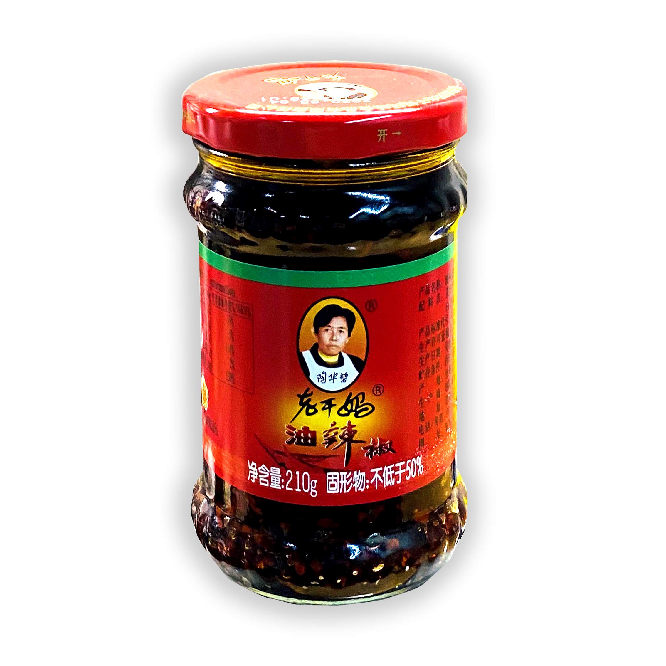 Laoganma Chili Sauce 210g Pack Of 2 | Desertcart OMAN