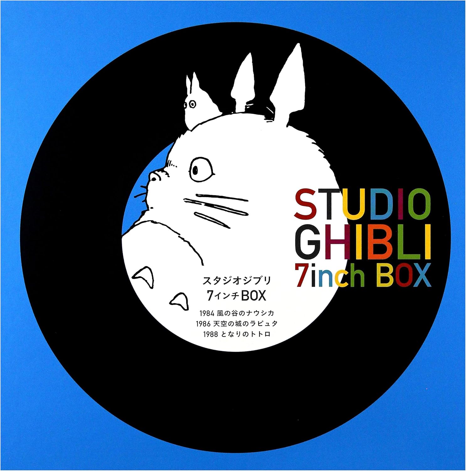 studio ghibli 5x7'' box 2024 press limited edition: o.s.t. - aa.vv ...