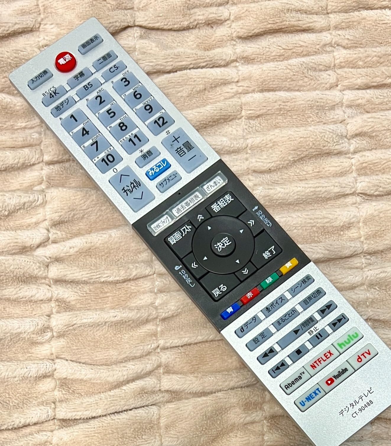 Amazon | AHTHA CT-90488 テレビリモコン 東芝リモコン for TOSHIBA 東芝 REGZA 液晶テレビ 東芝テレビリモコン regza リモコン 交換用リモコン ...