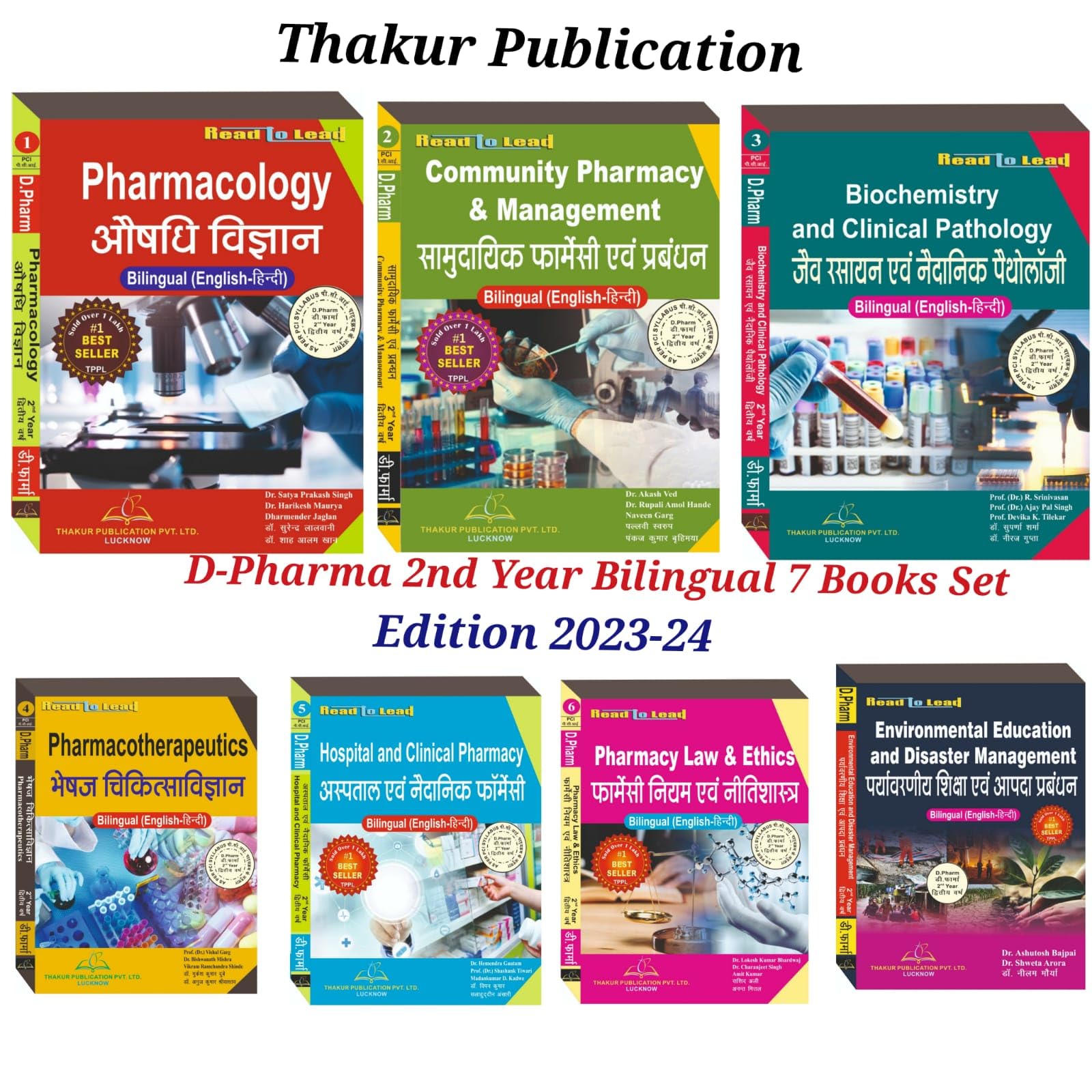 Best Book For D.Pharma 2nd YEAR + FREE Environmental Education AND ...