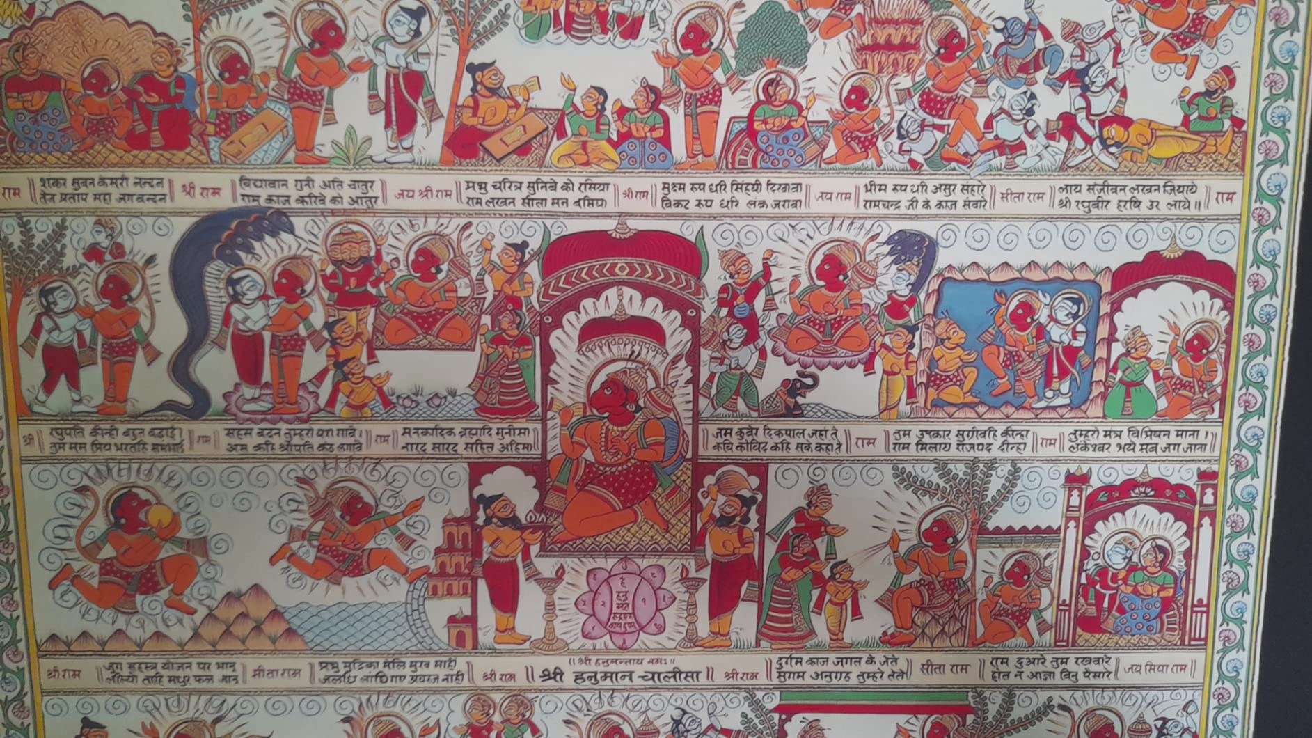 wallpics® Hanuman Chalisa Religious Painting Poster Waterproof Vinyl ...