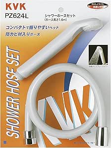 Amazon | KVK ケーブイケー シャワーセット 【PZ624L】 | キッチン水栓用パーツ