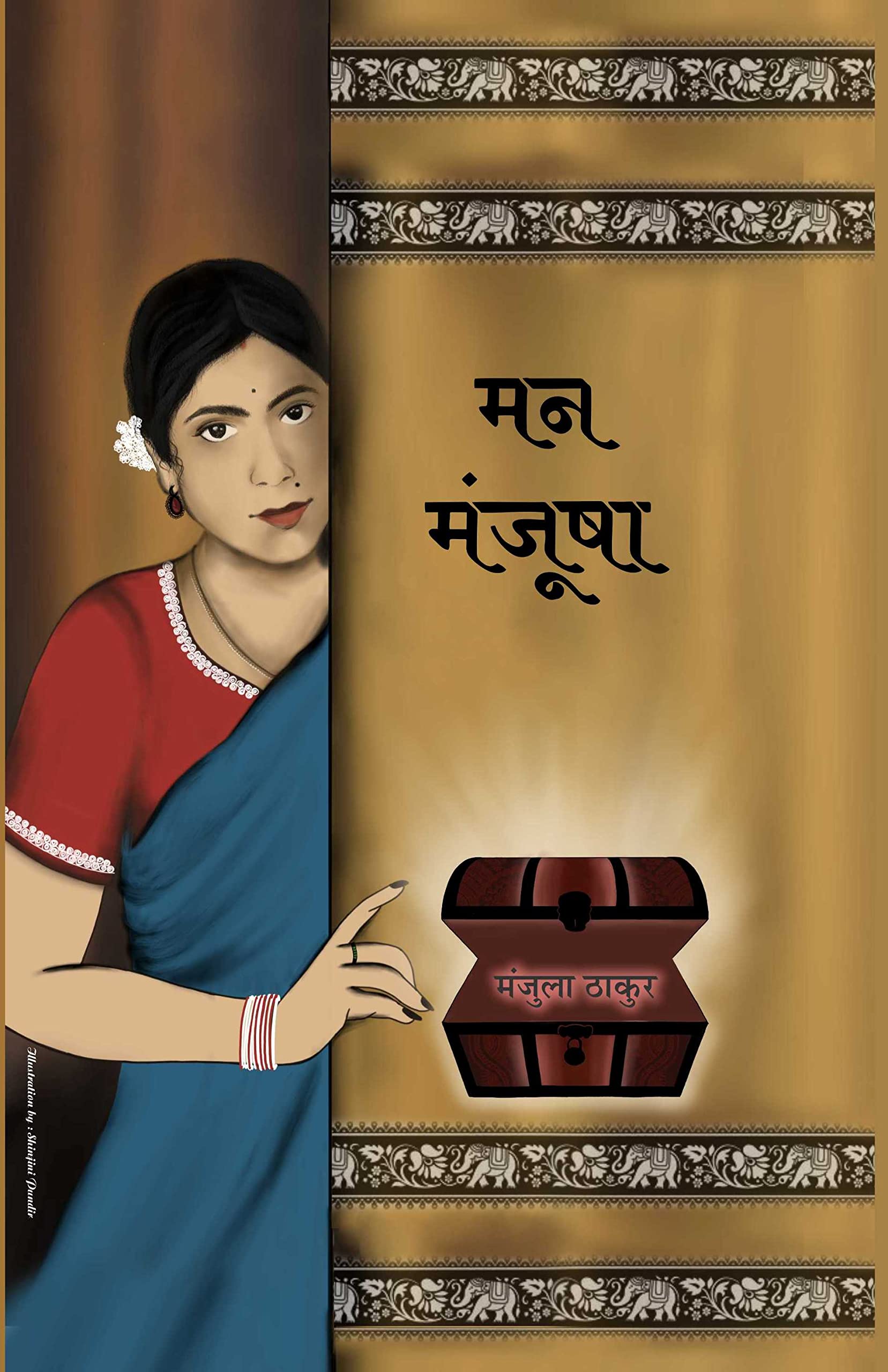 Buy Mann Manjusha Book Online at Low Prices in India | Mann Manjusha ...