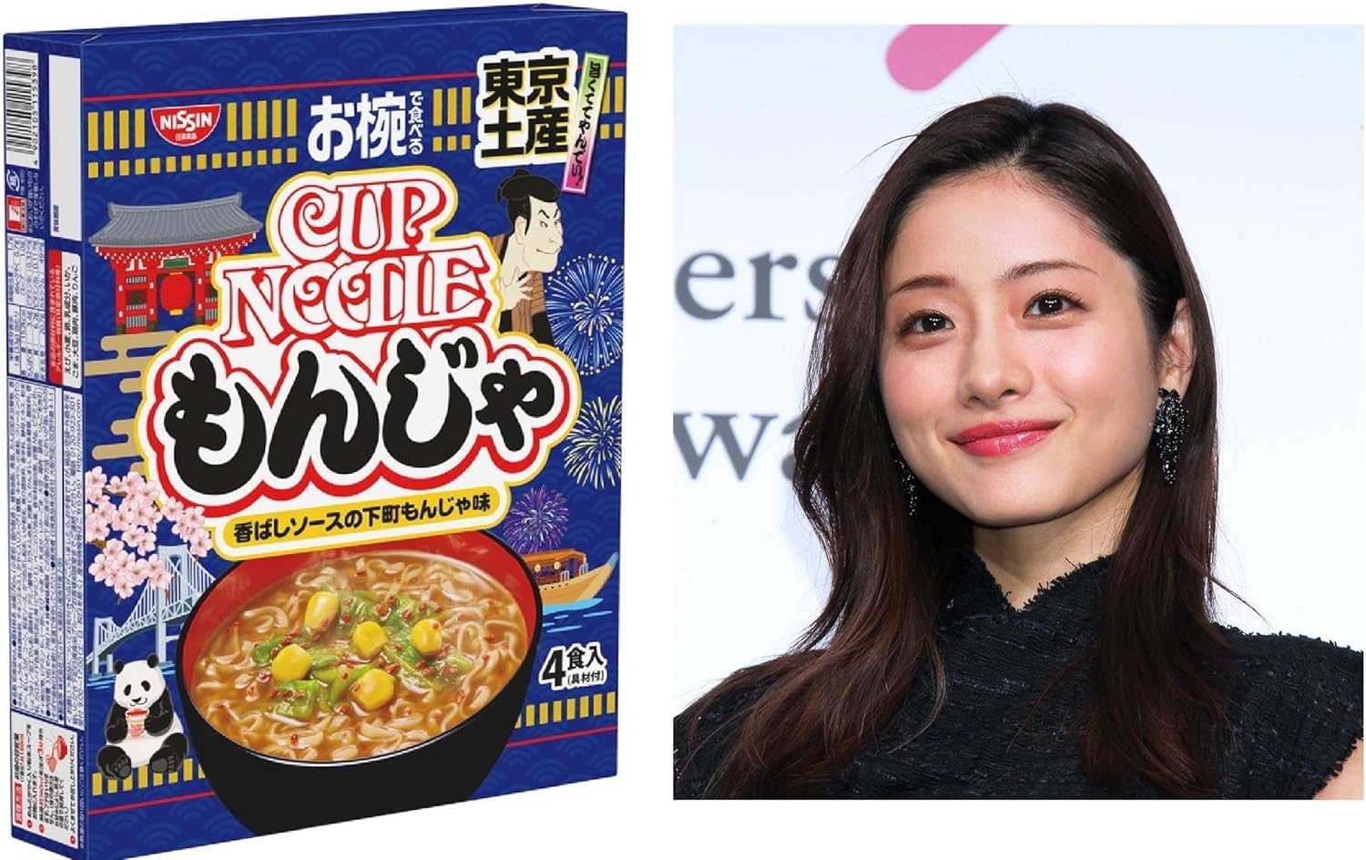 Jp 東京土産 日清食品 Nissin お椀で食べる Cup Noodle もんじゃ 香ばしソースの下町もんじゃ味 4食