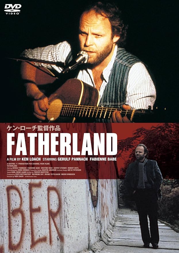 Amazon.co.jp: ファザーランド [DVD] : Gerulf Pannach Fabienne Babe Cristine ...