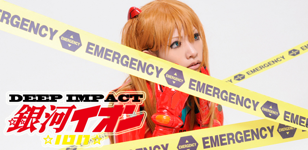 Cosplayer ION 01 - App on Amazon Appstore