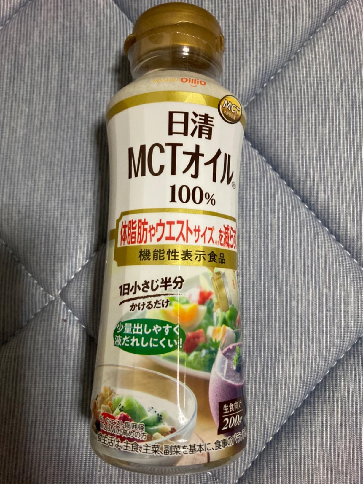 Amazon | MCTオイル HC 200g PET MCT 100% 体脂肪やウエストサイズを下げる 機能性表示食品 3本【商標登録 第6662120号】 | こたゆな堂 | 植物油 通販