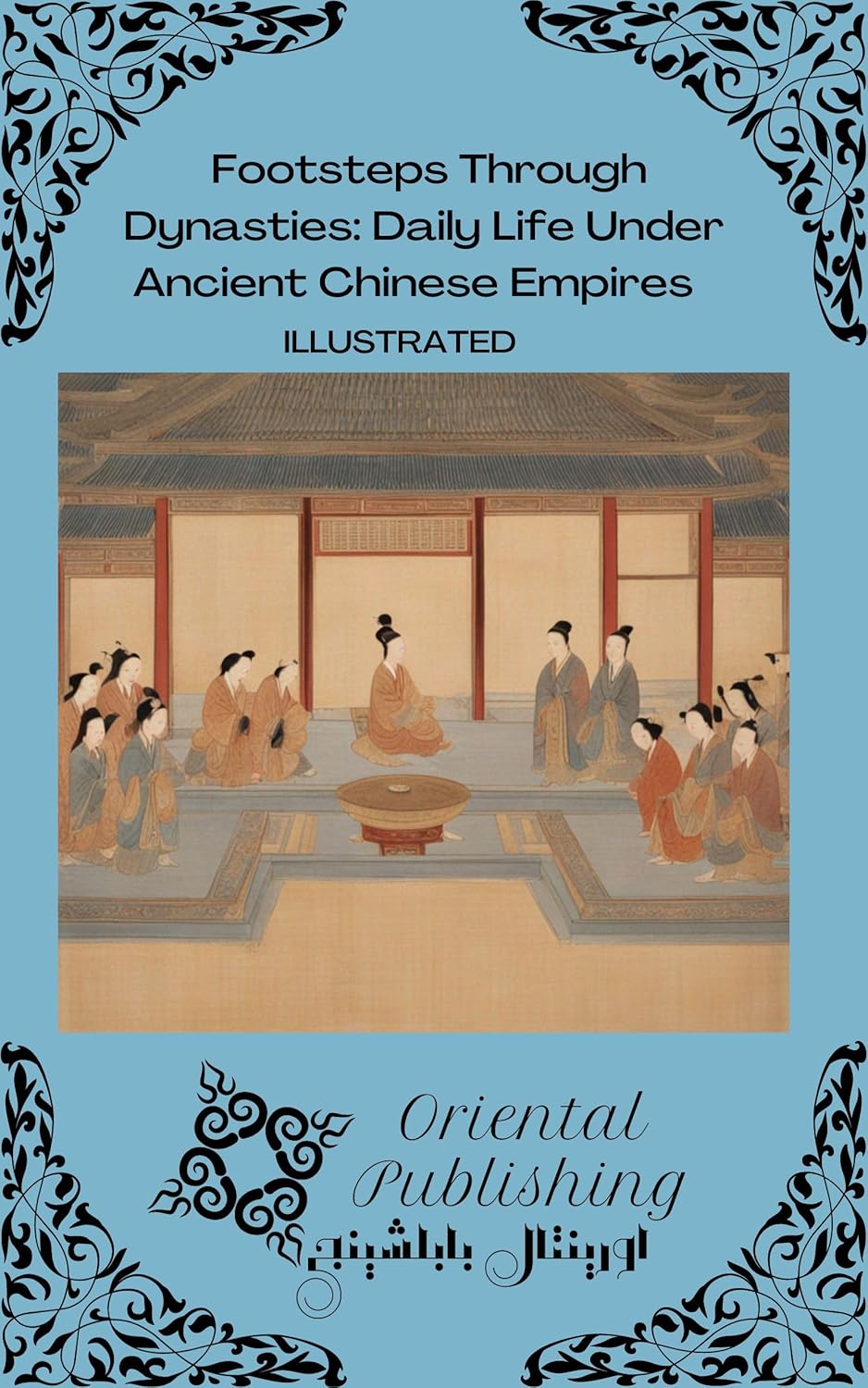Amazon.com: Footsteps Through Dynasties Daily Life Under Ancient ...
