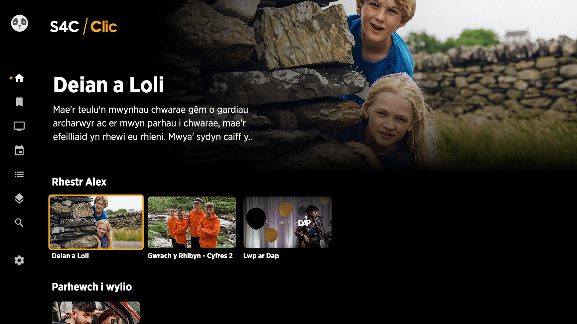 S4C Clic - App on the Amazon Appstore