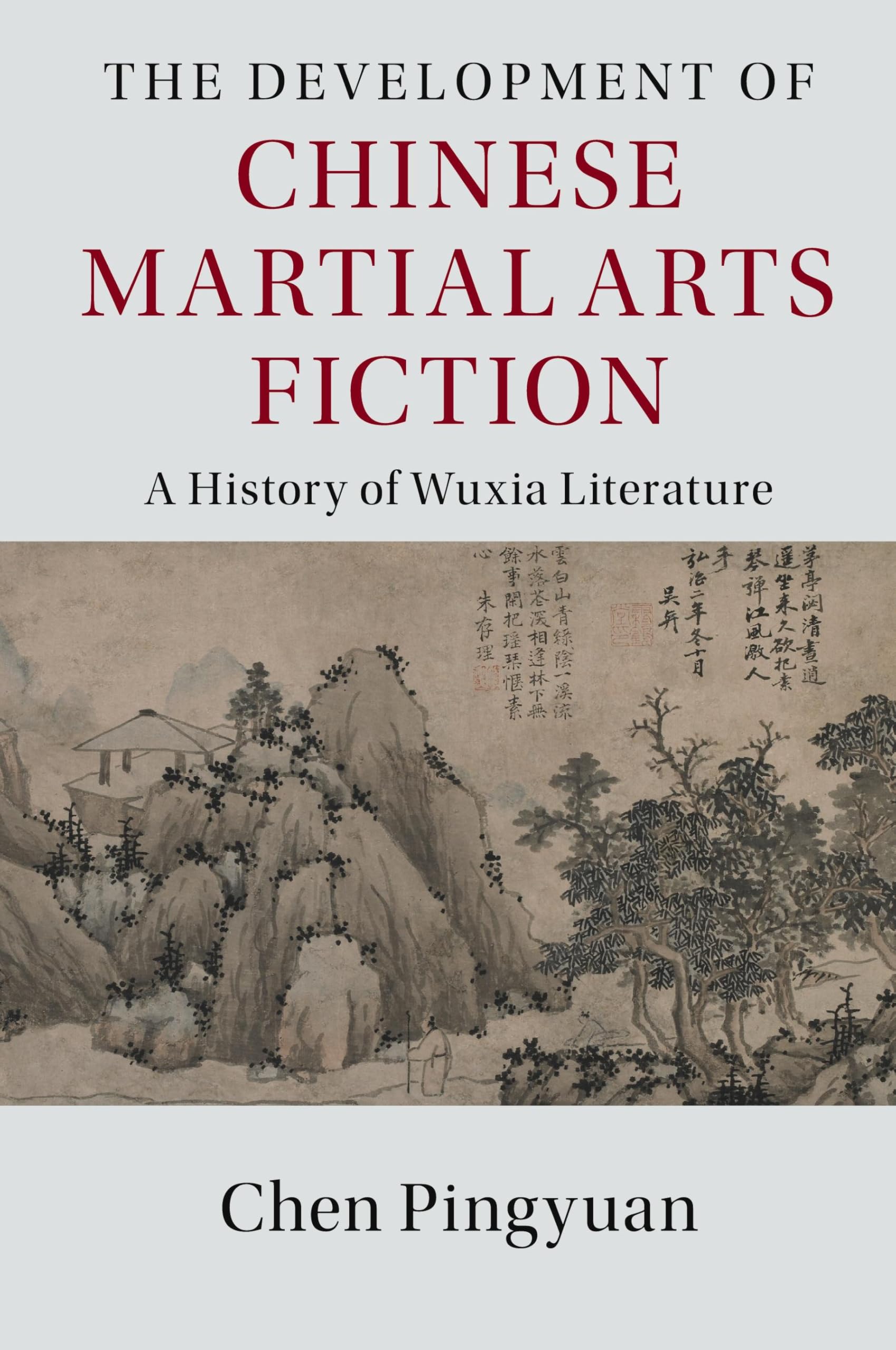 History And Development Of The Martial Art Of Wushu
