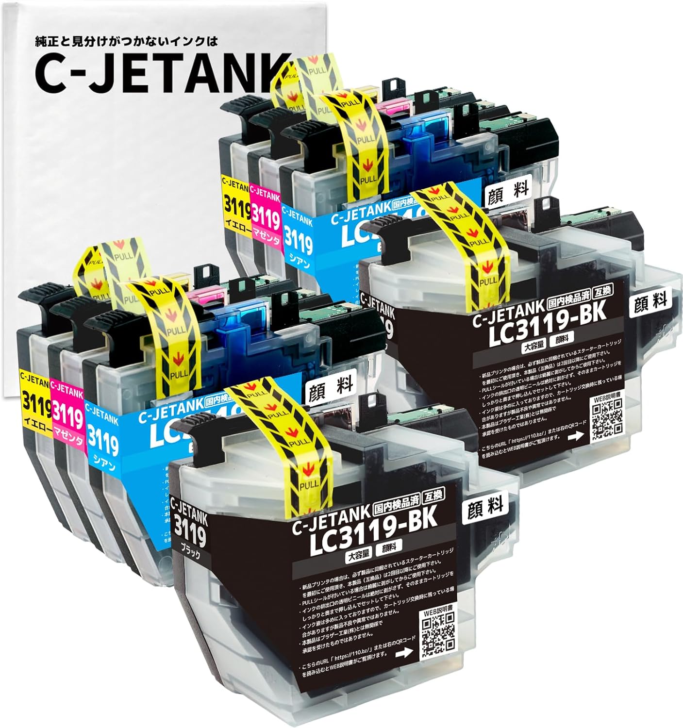 Amazon.co.jp: C-JETANK インクカートリッジ LC3119-4PK ブラザー用 新互換インク 最新ICチップ QR WEB説明書付き 残量表示あり [店舗保証1年パック対応 ...