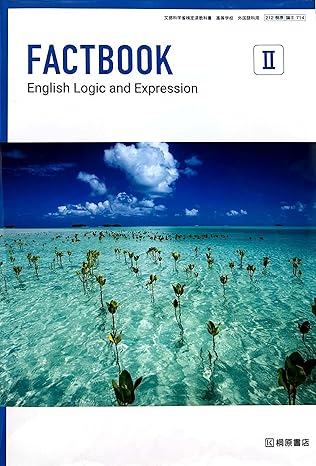 FACTBOOK English Logic and Expression II [論II 714] | 長沼 君主 |本 | 通販 | Amazon