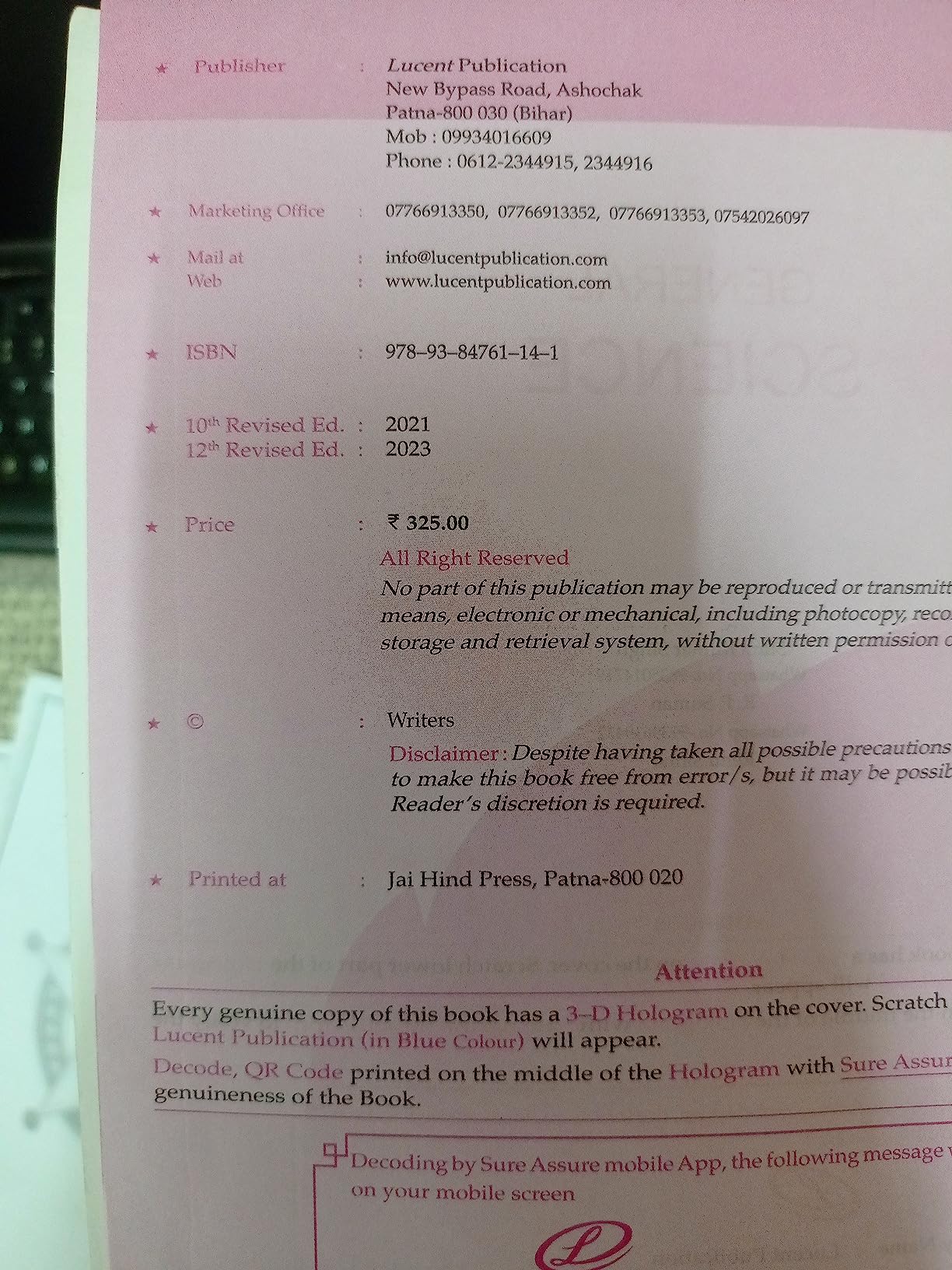 Lucent's General Science : Ravi Bhushan: Amazon.in: Books