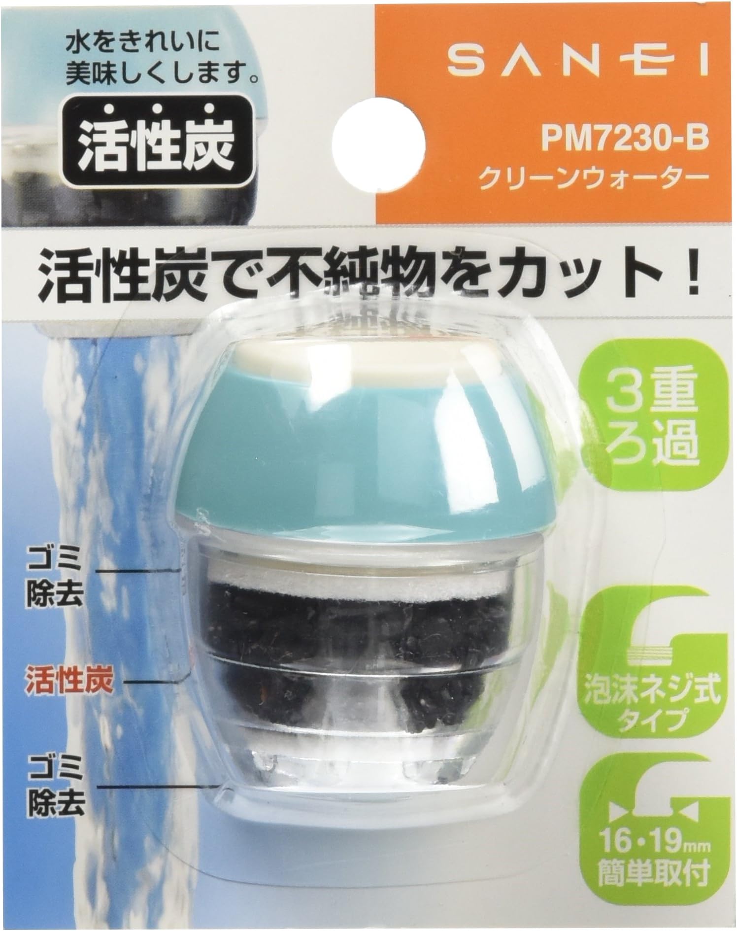 Amazon | ボンスター 浄水蛇口 ミニ | ボンスター(Bonstar) | 蛇口直結型浄水器