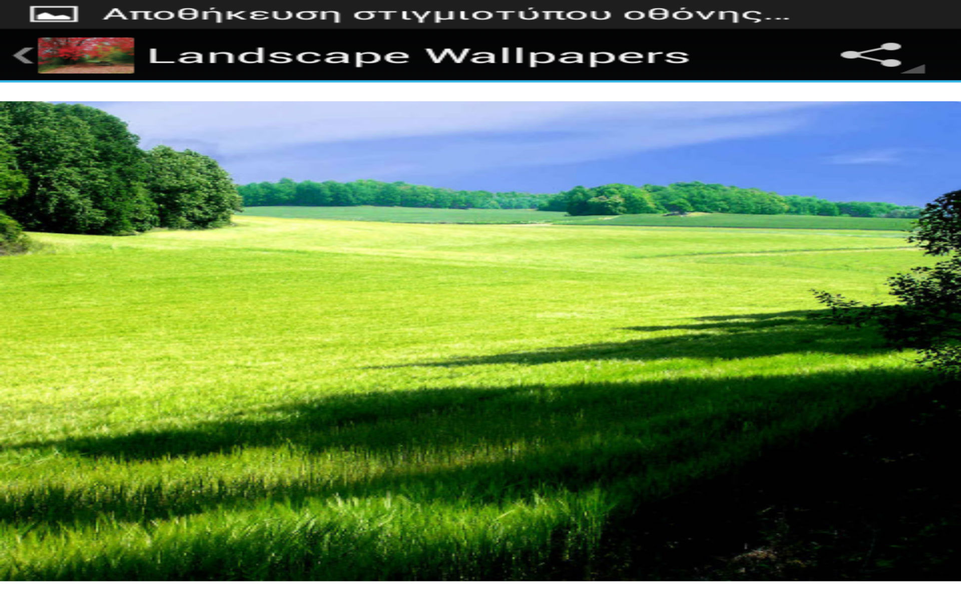 Landscape Wallpapers and Backgrounds - App on Amazon Appstore